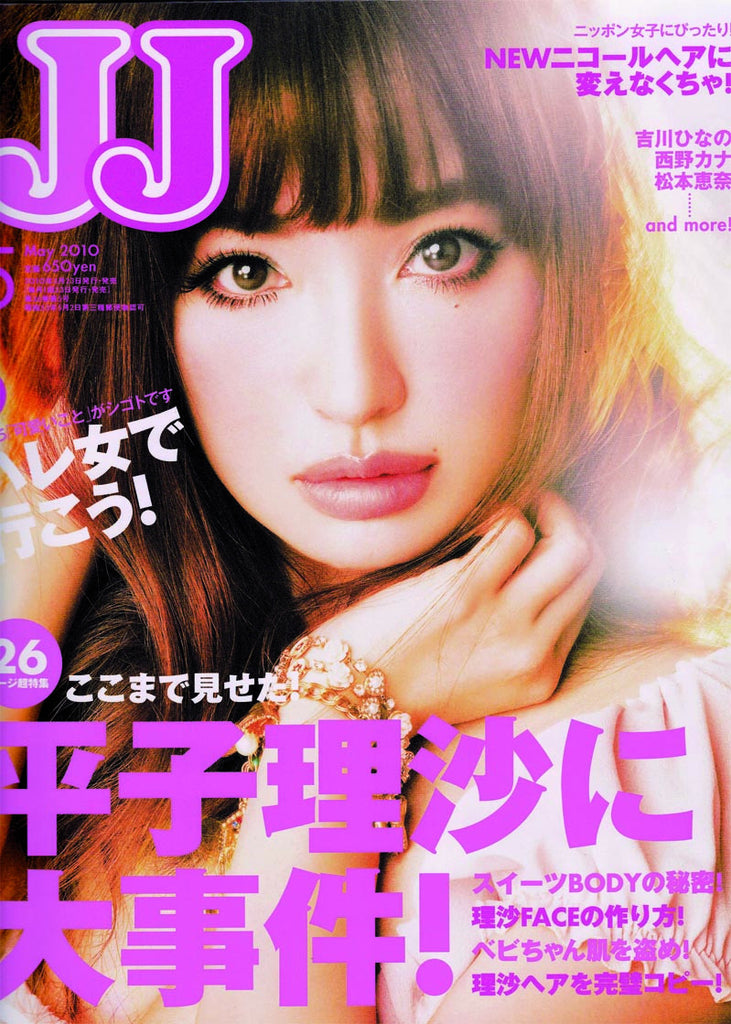 JJ – CHIDORIYA CORP.